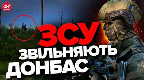 🔥ЗСУ підняли український прапор на Курдюмівській дамбі УНІКАЛЬНІ КАДРИ Youtube