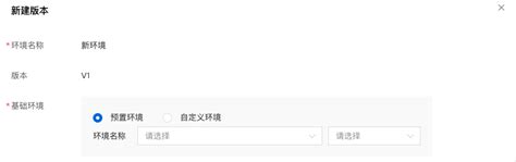 codelab notebook自定义环境部署最佳实践 bml 全功能ai开发平台 百度智能云文档