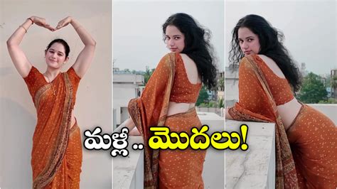 Ramya Gopal నడుము అందాలు చూపిస్తు కెరీర్ పై దృష్టి పెట్టిన అలేఖ్య సిస్టర్ రమ్య