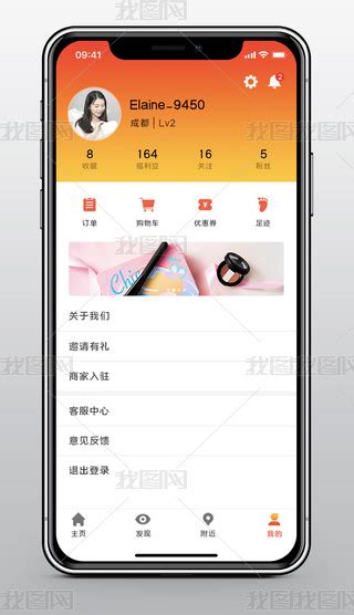 手机界面的下拉框专题模板 手机界面的下拉框图片素材下载 我图网