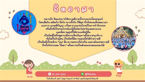 คณะทันตแพทยศาสตร์ มหาวิทยาลัยมหิดล จุดให้บริการตรวจสอบสิทธิการรักษาพยาบาลด้วยตนเอง ผ่านตู้อเนก