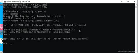 mysql密码忘记如何更改密码 修改mysql配置文件 以无账号模式 csdn博客