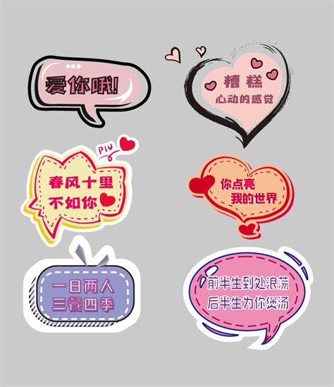 520手举牌设计 520手举牌图片 520手举牌模板 设图网