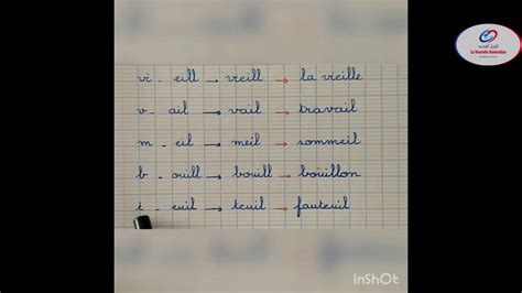 Dictée Le Son Eilailouil Ce1 Youtube