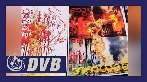 သွေးစွန်းအကယ်ဒမီကို ပြည်သူတွေ သပိတ်မှောက်ရန် တော်လှန်ရေးအင်အားစုများ