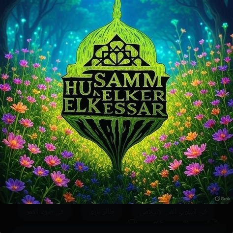 Husam Elkessar