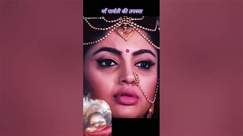 Maa Parvati Ki Tapasya Youtube