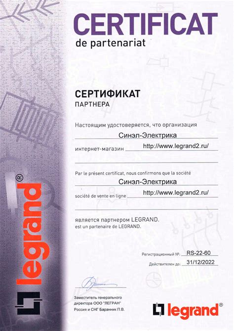 Розетки и выключатели Legrand Valena | Полный каталог электрооборудования