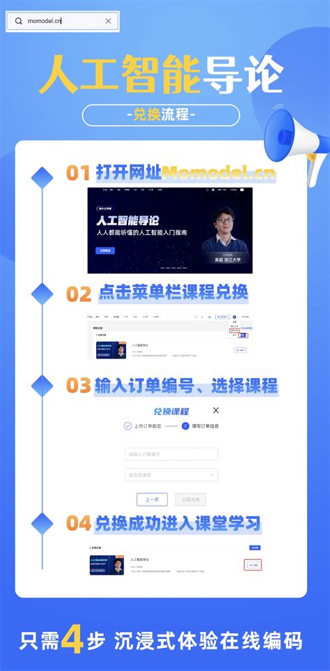 人工智能导论 CSDN社区