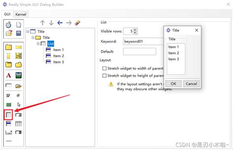 Abaqus Gui程序开发之常用控件使用方法十二列表控件afxlist使用方法abaqus 列表 Csdn博客