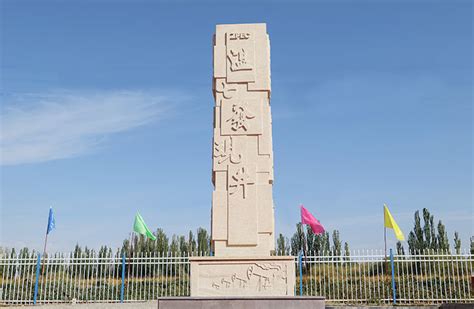 Zpec Holds Unveiling Ceremony For Aksu Xinjiangs Discovery Well