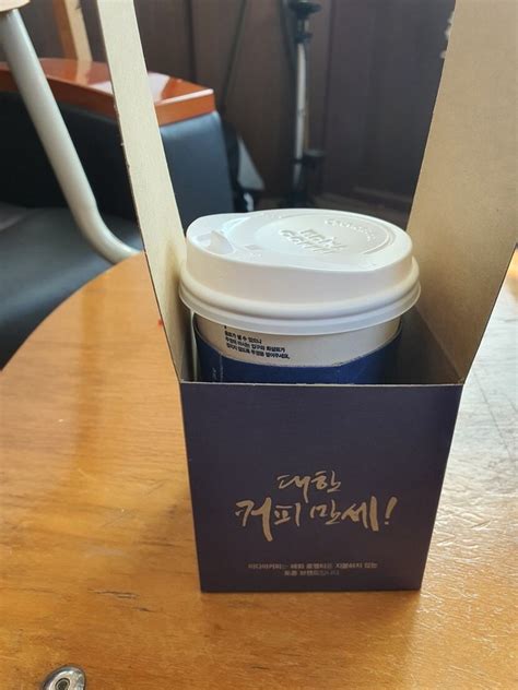 커피한잔과 달려라 캐시피드