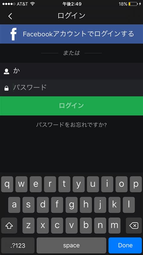 Ios Disable Button Interaction When Input Is Blank Stack Overflow