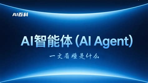 Nlp（自然语言处理）是什么 原理与应用全解析 Ai工具箱