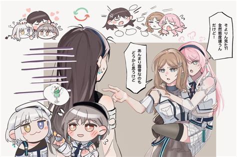 Chihaya Anon Nagasaki Soyo Shiina Taki Takamatsu Tomori And Kaname