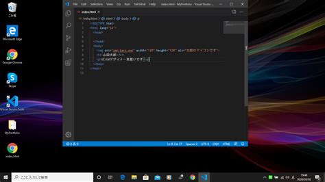 VScodeについて