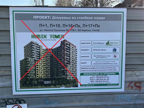 „Независни за Карпош“ за утре најави протест против изградбата на комплексот згради кај Воена