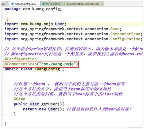 遇见狂神说 spring 学习笔记（完整笔记 代码） 遇见狂神说spring csdn博客