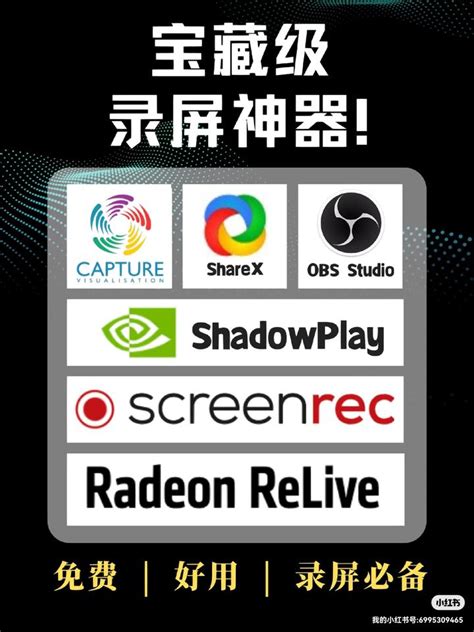强大免费的6款电脑录屏软件,好用给力 知乎 强大免费的6款电脑录屏软件,好用给力 知乎