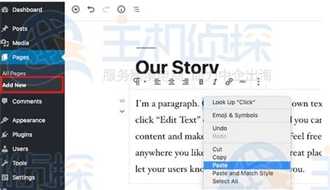 wix网站迁移到wordpress的详细教程 美国主机侦探