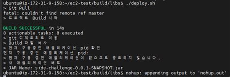 Aws Ec2에 Jar파일 배포하기 Aws Ec2에 Jar파일 배포하기