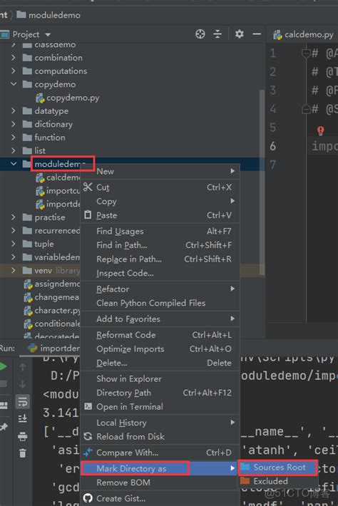 Python 模块化 Python模块化编程设计deanyuancn的技术博客51cto博客