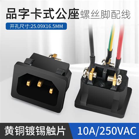 New Style Pin Word Socket Male Seat Fiberglass 250v Screw Wiring Pressure Cooker Electric Cooker