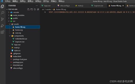 Vue3vite实现使用svg可改变颜色的全过程vuejs脚本之家