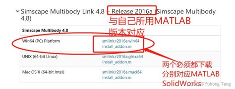 solidworks 与 matlab 联合仿真 solidworks matlab联合仿真 csdn博客