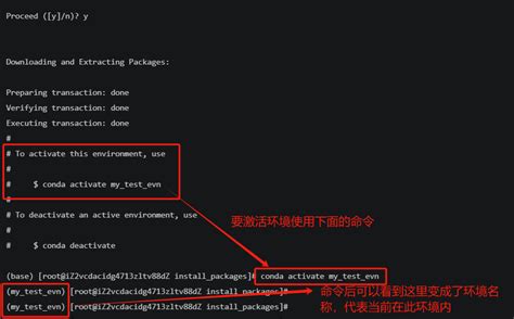 在linux系统中使用conda生态中的轻量级版本miniconda来创建、管理与部署python环境的详细指南【安装教程】 Csdn博客
