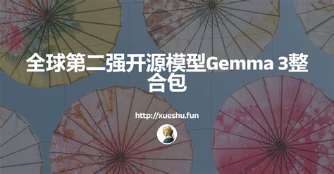学术fun 一站式ai工具、资料、课程资源平台