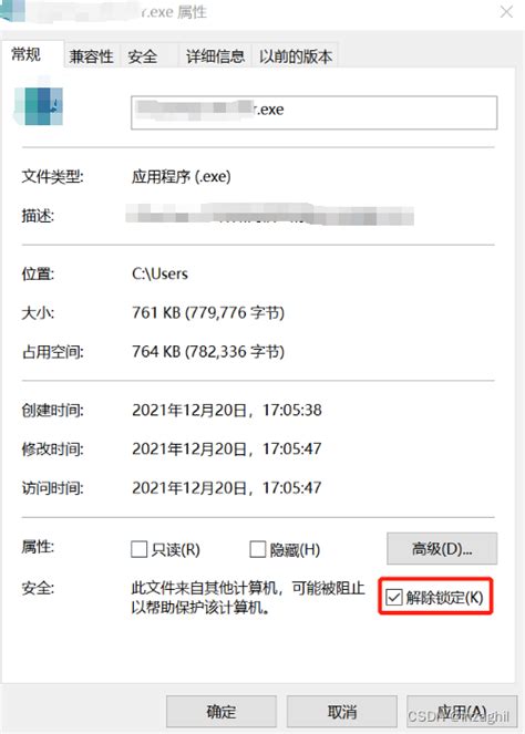 文件安全新视角：windows利用ntfs备用数据流管理下载的文件 ntfs数据流文件 csdn博客