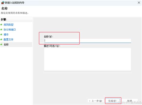 使用vscode连接远程服务器，并为服务器设置代理以访问外网及访问外网失败解决办法 vscode设置代理 csdn博客