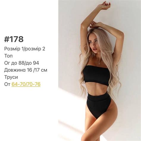 Купальник — ціна 450 грн у каталозі Купальники Купити жіночі речі за доступною ціною на Шафі