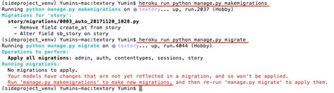 Cant Run Python Migrate On Heroku Stack Overflow