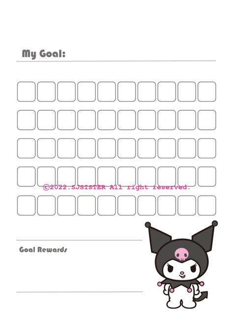 쿠로미 칭찬스티커판도안 나눔 네이버 블로그