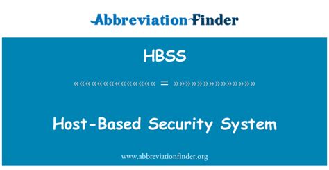 Hbss は ホスト ・ ベースのセキュリティ システム Host Based Security System を表します