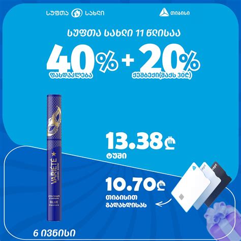 სუფთა სახლი სუფთა სახლი Added A New Photo