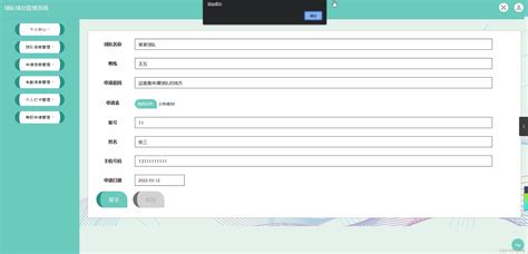Jspssm计算机毕业设计球队球员管理系统n1v16【源码、数据库、lw、部署】n1vc Csdn博客