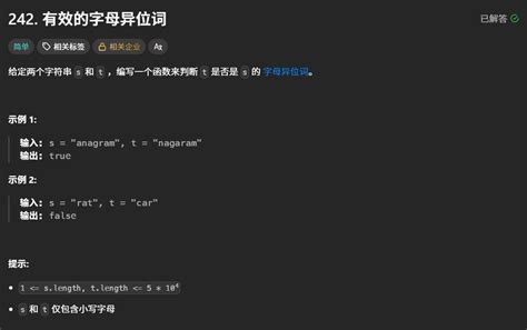 【leetcode刷题集】 排序(一)leetcode 排序是哪道题 Csdn博客 【leetcode刷题集】 排序(一)leetcode 排序是哪道题 Csdn博客