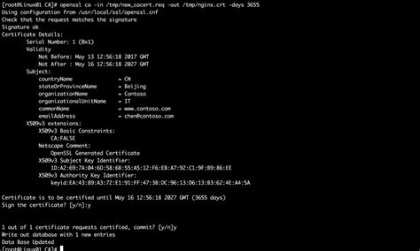 Openssl及加密解密二openssl 阿里云开发者社区