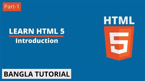 Html5 Bangla Tutorial Part 1 Introduction Of Html Youtube
