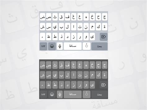 Persian Arabic Ios 10 Keyboard Sketch Freebie Download Free Resource For Sketch Sketch App