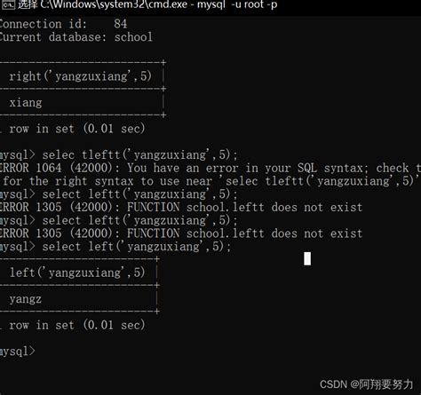 字符串操作：right 和left 在查询函数中的应用 csdn博客