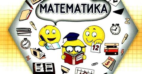 Діагностувальна робота Нумерація чисел в межах мільйона 4 клас Інші методичні матеріали