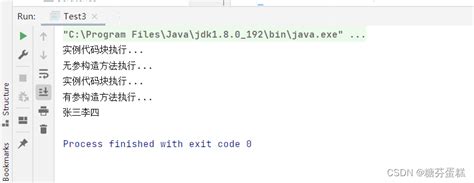 Java代码块详解:局部、构造、静态与同步 Csdn博客 Java代码块详解:局部、构造、静态与同步 Csdn博客