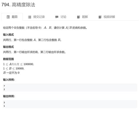 【算法】算法基础入门详解：轻松理解和运用基础算法 csdn博客