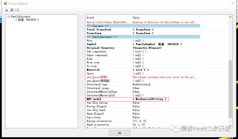 Revit二次开发——机电api管道连接的各种管件fitting的认识与区别 Revit 设备连接点 Api Csdn博客