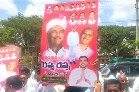 తెలంగాణలో రప్పా రప్పా డైలాగ్ హరీష్ రావుది Telugu360 Te