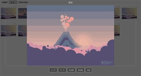 Jquery图片展示放大增加代码f11 专业站长和开发者的学习网站